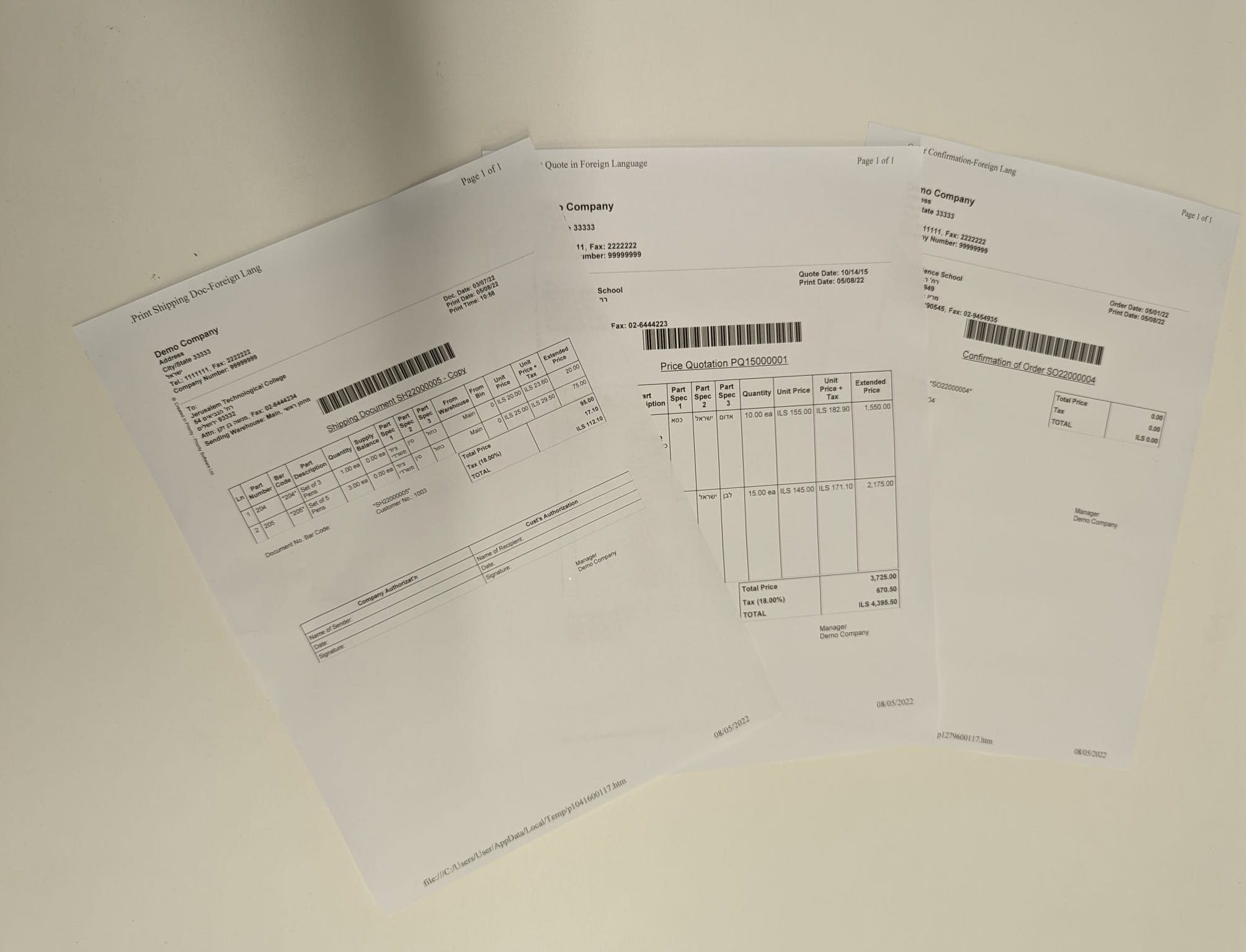 Smadar-en - SPS Smart Printing Solutions